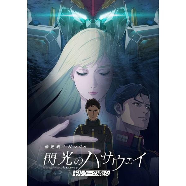 【発売日：2027年01月27日】◆入荷次第出荷（発売予定：２７年０１月２７日）◆お一人様 3 点まで（本店支店合計）※同一住所より複数件のご注文をいただいた場合、ご注文を取り消しさせていただくことがございます。◆仕様：【収録時間】109分...