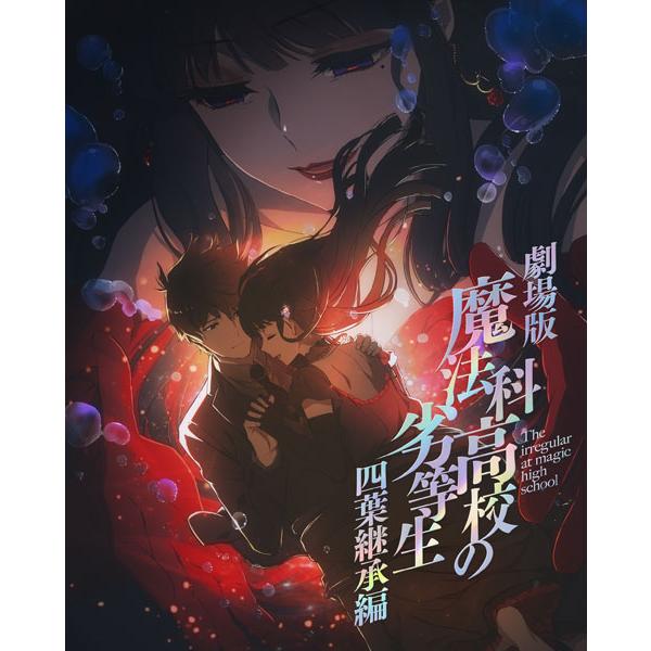 【発売日：2027年03月03日】※あみあみ限定特典は付きません。 ◆入荷次第出荷（発売予定：２７年０３月０３日）◆お一人様 3 点まで（本店支店合計）※同一住所より複数件のご注文をいただいた場合、ご注文を取り消しさせていただくことがござい...