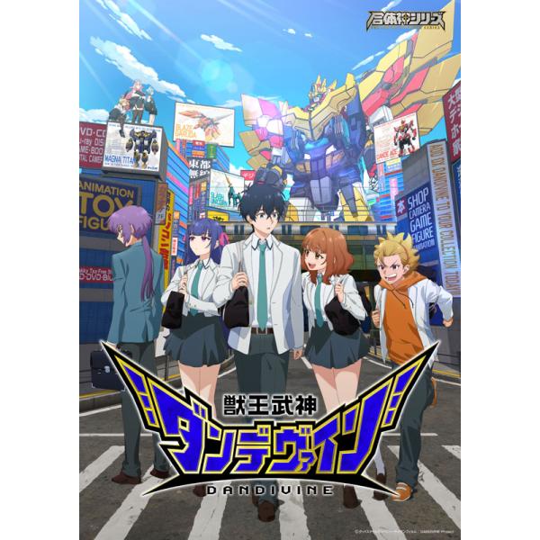 【発売日：2027年03月31日】【上下巻連動購入特典について】 ・あみあみ上下巻連動購入特典は「A5アクリルプレート」となります。 ・メーカー上下巻連動購入特典は「A3メタルクリアポスター」となります。 ・「Blu-ray上下巻」まで全巻...