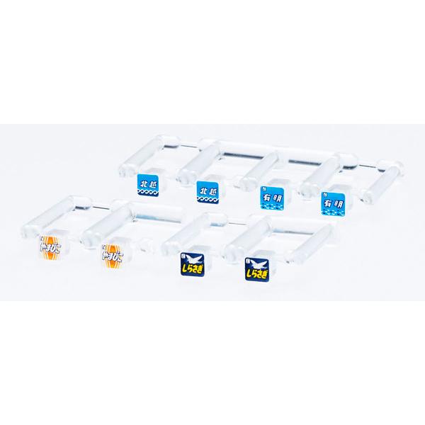 ◆お一人様 2 点まで（本店支店合計）※同一住所より複数件のご注文をいただいた場合、ご注文を取り消しさせていただくことがございます。◆ブランド：トミーテック TOMIX(トミックス) ◆型番：0868◆検索ワード：nw240411 玩具・お...