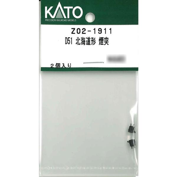 ※こちらは、アメリカ、カナダへの販売はできません。 ◆お一人様 10 点まで（本店支店合計）※同一住所より複数件のご注文をいただいた場合、ご注文を取り消しさせていただくことがございます。◆ブランド：KATO(カトー) ホビーセンターカトー ...