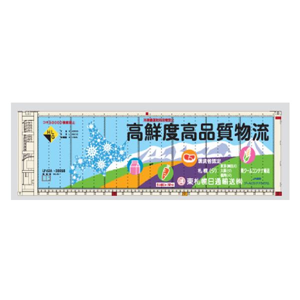 ◆お一人様 6 点まで（本店支店合計）※同一住所より複数件のご注文をいただいた場合、ご注文を取り消しさせていただくことがございます。◆仕様：16.5mmゲージ 【スケール】1/80 【素材】ABS/POM◆ブランド：モデルアイコン ◆型番：...