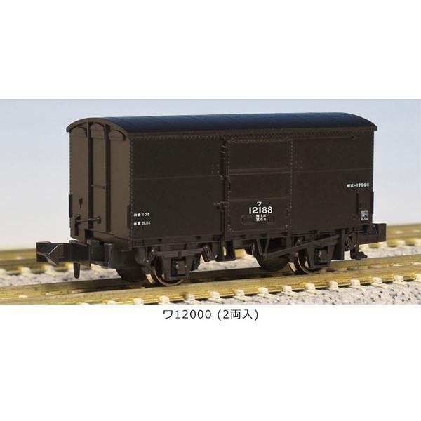 ※こちらは、アメリカ、カナダへの販売はできません。 ◆お一人様 20 点まで（本店支店合計）※同一住所より複数件のご注文をいただいた場合、ご注文を取り消しさせていただくことがございます。◆ブランド：KATO(カトー) ◆型番：8060◆検索...