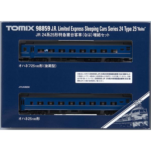 ◆お一人様 6 点まで（本店支店合計）※同一住所より複数件のご注文をいただいた場合、ご注文を取り消しさせていただくことがございます。◆仕様：Nゲージ◆ブランド：トミーテック TOMIX(トミックス) ◆型番：98859◆検索ワード：nw24...
