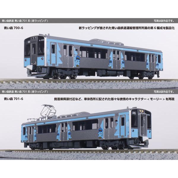 ※こちらはアメリカ、カナダへの販売はできません。 ◆お一人様 3 点まで（本店支店合計）※同一住所より複数件のご注文をいただいた場合、ご注文を取り消しさせていただくことがございます。◆仕様：Nゲージ◆ブランド：KATO(カトー) ◆型番：1...
