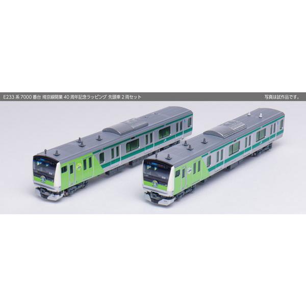 【発売日：2026年03月31日】※こちらは、以下の地域への販売はできません。アメリカ、カナダ ◆入荷次第出荷（発売予定：２６年０３月未定）◆お一人様 3 点まで（本店支店合計）※同一住所より複数件のご注文をいただいた場合、ご注文を取り消し...