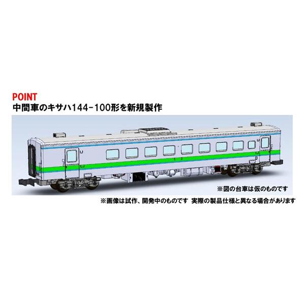 ※他の商品と同梱発送になる場合は別途送料が発生いたします。 ※代引手数料等、一部の決済手数料はご負担いただきます。 ◆お一人様 3 点まで（本店支店合計）※同一住所より複数件のご注文をいただいた場合、ご注文を取り消しさせていただくことがござ...