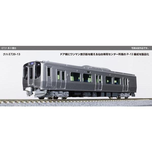 ※こちらは、以下の地域への販売はできません。アメリカ、カナダ ◆お一人様 3 点まで（本店支店合計）※同一住所より複数件のご注文をいただいた場合、ご注文を取り消しさせていただくことがございます。◆仕様：Nゲージ◆ブランド：KATO(カトー)...