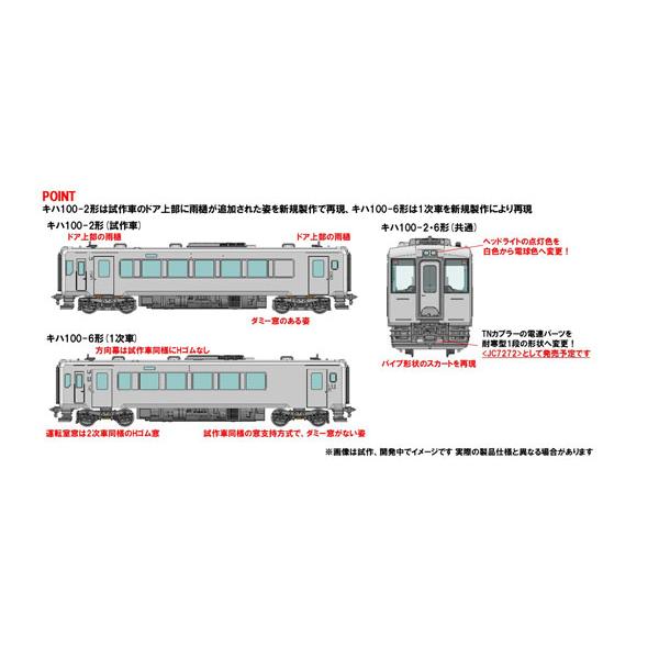 【発売日：2026年06月30日】※他の商品と同梱発送になる場合は別途送料が発生いたします。 ※代引手数料等、一部の決済手数料はご負担いただきます。 ◆入荷次第出荷（発売予定：２６年０６月未定）◆お一人様 3 点まで（本店支店合計）※同一住...