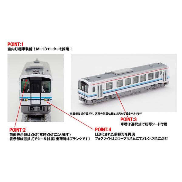 【発売日：2026年08月31日】※他の商品と同梱発送になる場合は別途送料が発生いたします。 ※代引手数料等、一部の決済手数料はご負担いただきます。 ◆入荷次第出荷（発売予定：２６年０８月未定）◆お一人様 3 点まで（本店支店合計）※同一住...