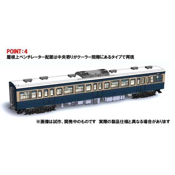 【発売日：2026年09月30日】※他の商品と同梱発送になる場合は別途送料が発生いたします。 ※代引手数料等、一部の決済手数料はご負担いただきます。 ◆入荷次第出荷（発売予定：２６年０９月未定）◆お一人様 3 点まで（本店支店合計）※同一住...