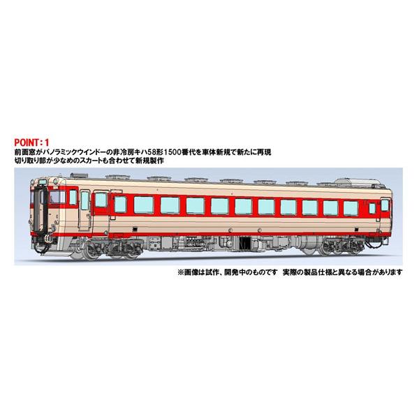 【発売日：2026年11月30日】※他の商品と同梱発送になる場合は別途送料が発生いたします。 ※代引手数料等、一部の決済手数料はご負担いただきます。 ◆入荷次第出荷（発売予定：２６年１１月未定）◆お一人様 3 点まで（本店支店合計）※同一住...