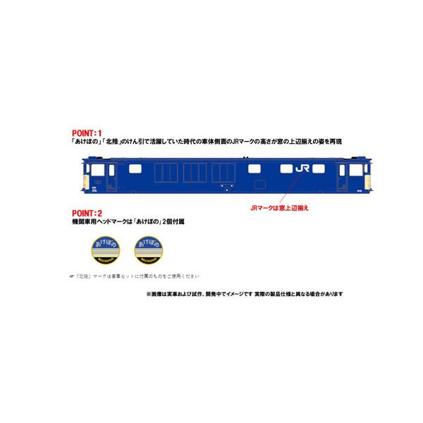 【発売日：2026年12月31日】◆入荷次第出荷（発売予定：２６年１２月未定）◆お一人様 3 点まで（本店支店合計）※同一住所より複数件のご注文をいただいた場合、ご注文を取り消しさせていただくことがございます。◆仕様：Nゲージ◆ブランド：ト...
