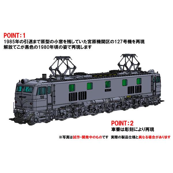 【発売日：2027年02月28日】※他の商品と同梱発送になる場合は別途送料が発生いたします。 ※代引手数料等、一部の決済手数料はご負担いただきます。 ◆入荷次第出荷（発売予定：２７年０２月未定）◆お一人様 3 点まで（本店支店合計）※同一住...