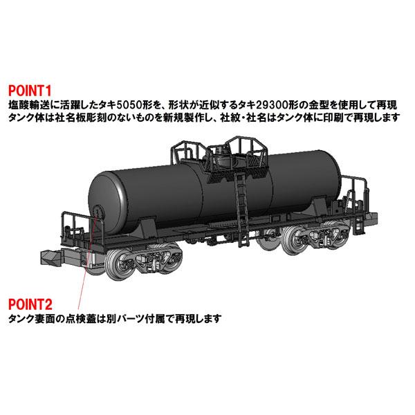 【発売日：2027年01月31日】◆入荷次第出荷（発売予定：２７年０１月未定）◆お一人様 12 点まで（本店支店合計）※同一住所より複数件のご注文をいただいた場合、ご注文を取り消しさせていただくことがございます。◆仕様：Nゲージ◆ブランド：...