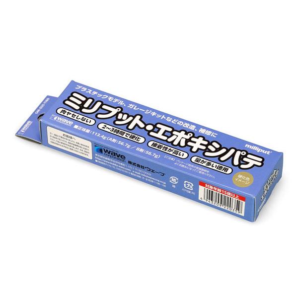 ◆お一人様 3 点まで（本店支店合計）※同一住所より複数件のご注文をいただいた場合、ご注文を取り消しさせていただくことがございます。◆仕様：【内容量】正味量：113.4g(A剤：56.7g/B剤：56.7g)◆ブランド：WAVE(ウェーブ)...