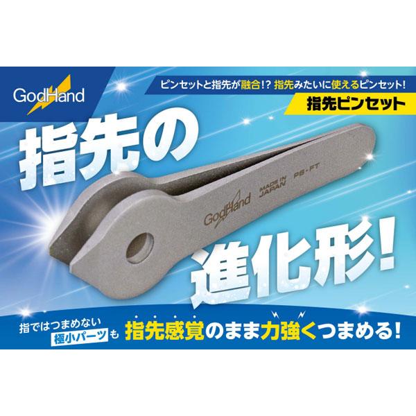 【発売日：2026年04月30日】◆入荷次第出荷（発売予定：２６年０４月下旬）◆お一人様 1 点まで（本店支店合計）※同一住所より複数件のご注文をいただいた場合、ご注文を取り消しさせていただくことがございます。◆仕様：【サイズ】全長70mm...