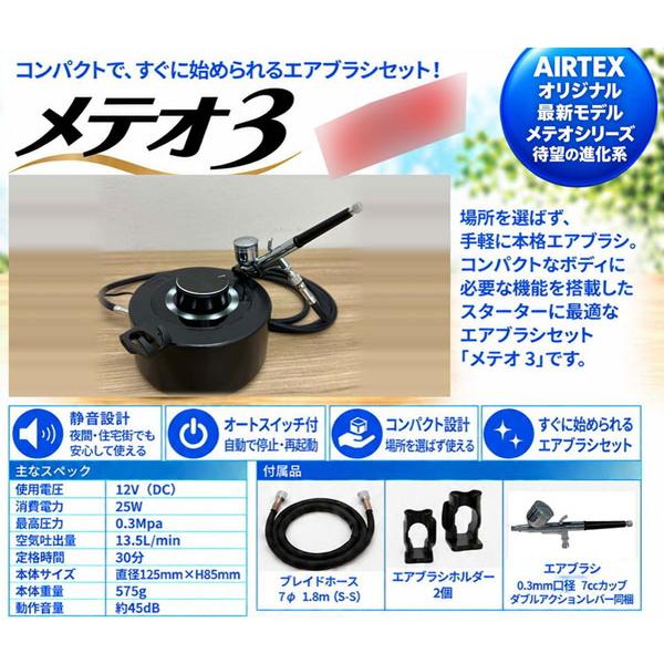 【発売日：2026年11月19日】◆入荷次第出荷（発売予定：２６年１１月中旬）◆お一人様 3 点まで（本店支店合計）※同一住所より複数件のご注文をいただいた場合、ご注文を取り消しさせていただくことがございます。◆仕様：【サイズ】本体：直径1...