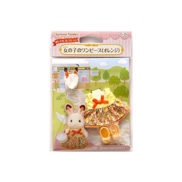 ◆お一人様 3 点まで（本店支店合計）※同一住所より複数件のご注文をいただいた場合、ご注文を取り消しさせていただくことがございます。◆ブランド：エポック ◆シリーズ：シルバニアファミリー ◆原作：シルバニアファミリー ◆型番：D-25◆検索...