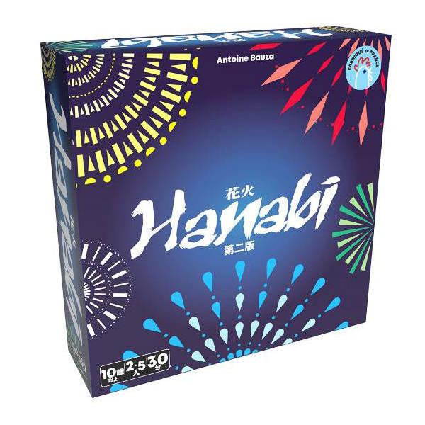 ◆お一人様 1 点まで（本店支店合計）※同一住所より複数件のご注文をいただいた場合、ご注文を取り消しさせていただくことがございます。◆仕様：【プレイ人数】2〜5人用 【対象年齢】10歳以上 【プレイ人数】約30分◆ブランド：ホビージャパン(...