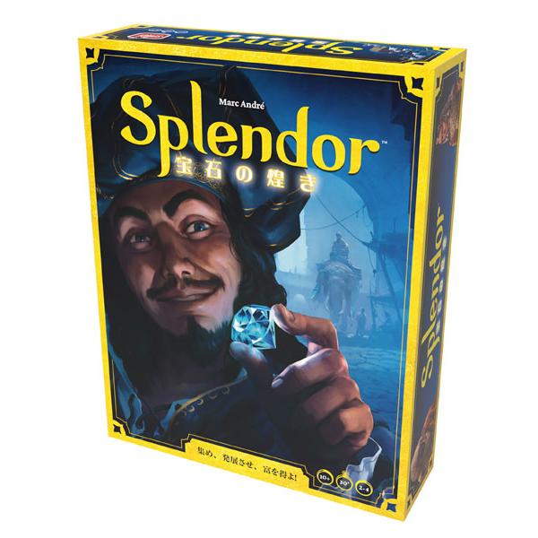 ◆お一人様 1 点まで（本店支店合計）※同一住所より複数件のご注文をいただいた場合、ご注文を取り消しさせていただくことがございます。◆仕様：【プレイ人数】2〜4人用 【プレイ時間】約30分 【対象年齢】10歳以上◆ブランド：ホビージャパン(...