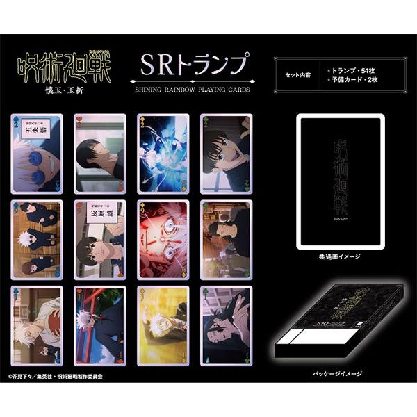 ◆お一人様 3 点まで（本店支店合計）※同一住所より複数件のご注文をいただいた場合、ご注文を取り消しさせていただくことがございます。◆仕様：【サイズ】約89&amp;times;58mm 【素材】紙◆ブランド：ensky(エンスカイ) ◆原...