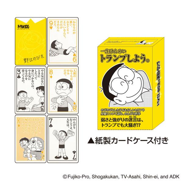 ◆お一人様 3 点まで（本店支店合計）※同一住所より複数件のご注文をいただいた場合、ご注文を取り消しさせていただくことがございます。◆仕様：【サイズ】カード：89&amp;times;58mm 【素材】カード・ケース：紙◆ブランド：ensk...