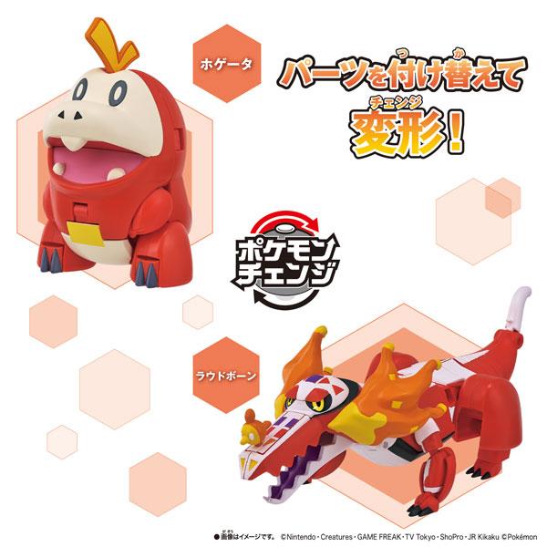 ◆お一人様 3 点まで（本店支店合計）※同一住所より複数件のご注文をいただいた場合、ご注文を取り消しさせていただくことがございます。◆ブランド：バンダイナムコホールディングス BANDAI(バンダイ) ◆原作：『ポケットモンスター』シリーズ...