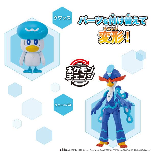 ◆お一人様 3 点まで（本店支店合計）※同一住所より複数件のご注文をいただいた場合、ご注文を取り消しさせていただくことがございます。◆ブランド：バンダイナムコホールディングス BANDAI(バンダイ) ◆原作：『ポケットモンスター』シリーズ...