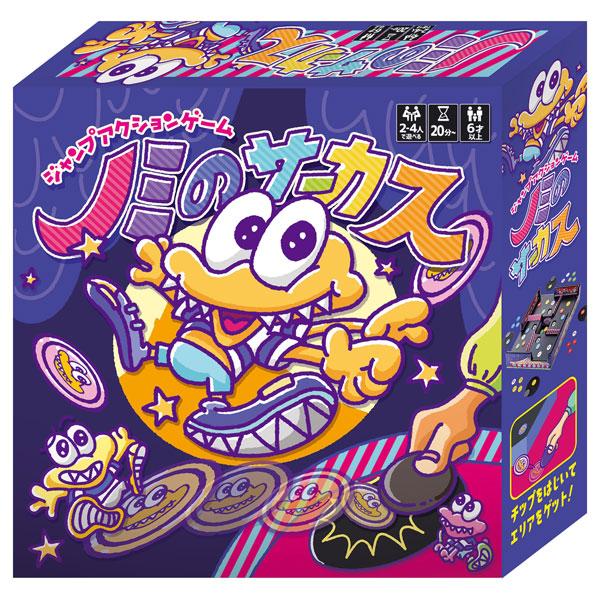 ◆お一人様 3 点まで（本店支店合計）※同一住所より複数件のご注文をいただいた場合、ご注文を取り消しさせていただくことがございます。◆仕様：【素材】ゲームボード：PS/チップ：PS/フェルトマット：ポリエステル/収納用袋：PE/シールシート...