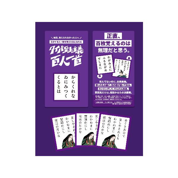 ◆お一人様 3 点まで（本店支店合計）※同一住所より複数件のご注文をいただいた場合、ご注文を取り消しさせていただくことがございます。◆仕様：【プレイ人数】2〜4人 【プレイ時間】約5分 【対象年齢】6歳以上◆ブランド：TRYBE(トライブ)...