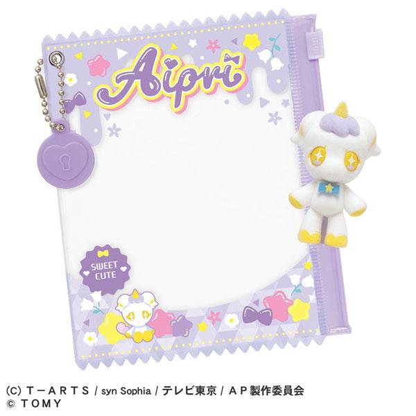 ◆お一人様 3 点まで（本店支店合計）※同一住所より複数件のご注文をいただいた場合、ご注文を取り消しさせていただくことがございます。◆ブランド：タカラトミー ◆原作：ひみつのアイプリ ◆検索ワード：nw250828 マスコット グッズ 玩具...