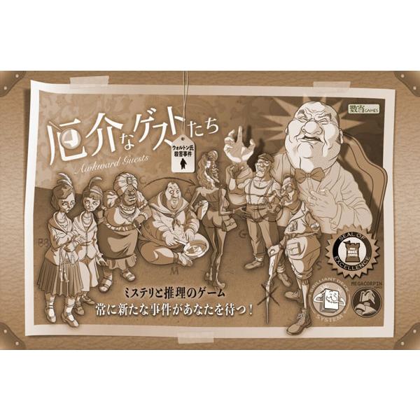 ※他の商品と同梱発送になる場合は別途送料が発生いたします。 ※代引手数料等、一部の決済手数料はご負担いただきます。 ◆お一人様 3 点まで（本店支店合計）※同一住所より複数件のご注文をいただいた場合、ご注文を取り消しさせていただくことがござ...