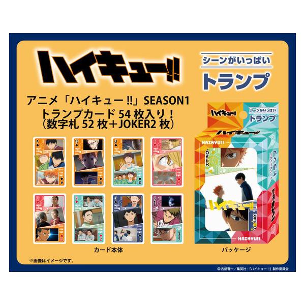 ◆お一人様 3 点まで（本店支店合計）※同一住所より複数件のご注文をいただいた場合、ご注文を取り消しさせていただくことがございます。◆仕様：【サイズ】カード：約H89&amp;times;W58mm 【素材】カード本体：紙、ケース：PS◆ブ...