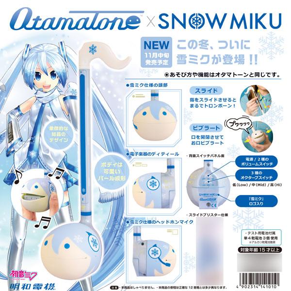 ◆お一人様 3 点まで（本店支店合計）※同一住所より複数件のご注文をいただいた場合、ご注文を取り消しさせていただくことがございます。◆仕様：【サイズ】W69&amp;times;H270&amp;times;D71mm 【使用電池】単4乾電...