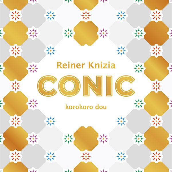 ◆お一人様 3 点まで（本店支店合計）※同一住所より複数件のご注文をいただいた場合、ご注文を取り消しさせていただくことがございます。◆ブランド：コロコロ堂 ◆検索ワード：nw251020 テーブルゲーム/ボードゲーム 玩具・おもちゃ Kni...