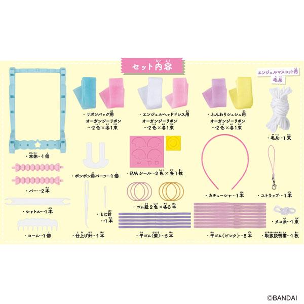 ◆お一人様 3 点まで（本店支店合計）※同一住所より複数件のご注文をいただいた場合、ご注文を取り消しさせていただくことがございます。◆ブランド：バンダイナムコホールディングス BANDAI(バンダイ) ◆検索ワード：nw260220 玩具・...