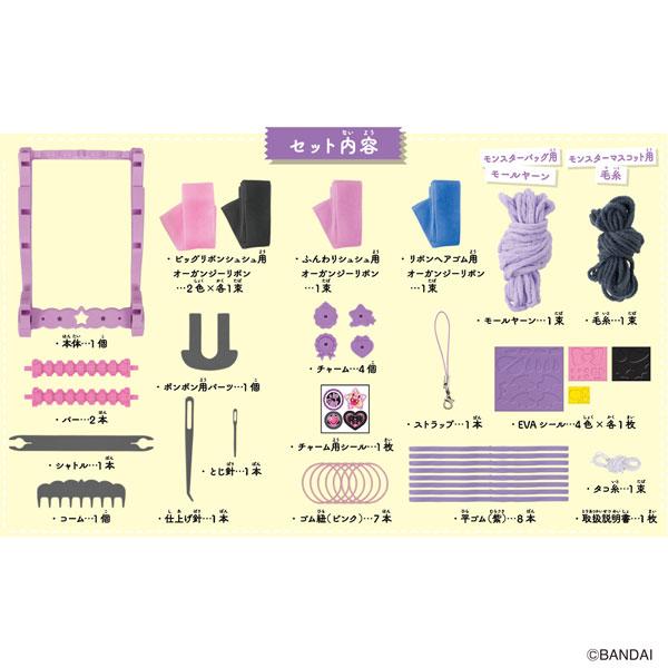 ◆お一人様 3 点まで（本店支店合計）※同一住所より複数件のご注文をいただいた場合、ご注文を取り消しさせていただくことがございます。◆ブランド：バンダイナムコホールディングス BANDAI(バンダイ) ◆検索ワード：nw260220 玩具・...