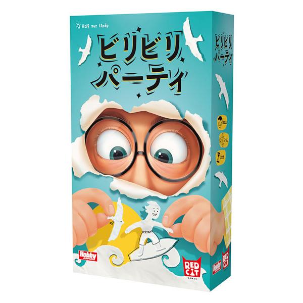 ◆お一人様 1 点まで（本店支店合計）※同一住所より複数件のご注文をいただいた場合、ご注文を取り消しさせていただくことがございます。◆仕様：【プレイ人数】2〜6人 【対象年齢】7歳以上 【プレイ時間】約20分◆ブランド：ホビージャパン(Ho...