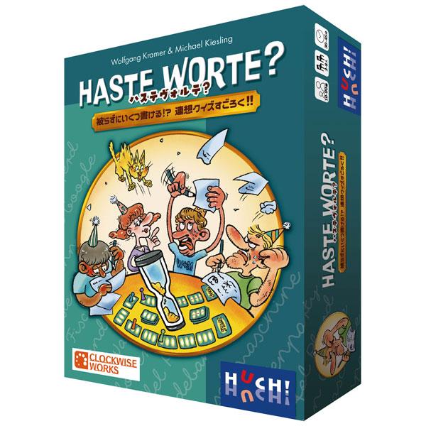 ◆お一人様 3 点まで（本店支店合計）※同一住所より複数件のご注文をいただいた場合、ご注文を取り消しさせていただくことがございます。◆仕様：【対象年齢】10歳以上 【プレイ人数】3-8人 【プレイ時間】30-45分◆ブランド：Clockwi...