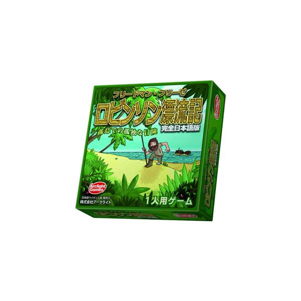 ◆お一人様 3 点まで（本店支店合計）※同一住所より複数件のご注文をいただいた場合、ご注文を取り消しさせていただくことがございます。◆仕様：【プレイ人数】1人 【プレイ時間】25分 【対象年齢】14歳以上 【サイズ】カード：56&amp;t...