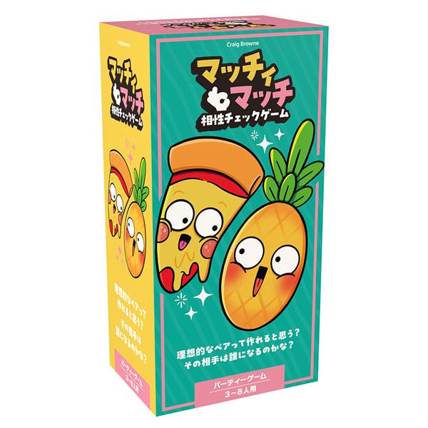 【発売日：2026年02月28日】◆入荷次第出荷（発売予定：２６年０２月下旬）◆お一人様 1 点まで（本店支店合計）※同一住所より複数件のご注文をいただいた場合、ご注文を取り消しさせていただくことがございます。◆仕様：【プレイ人数】3〜8人...