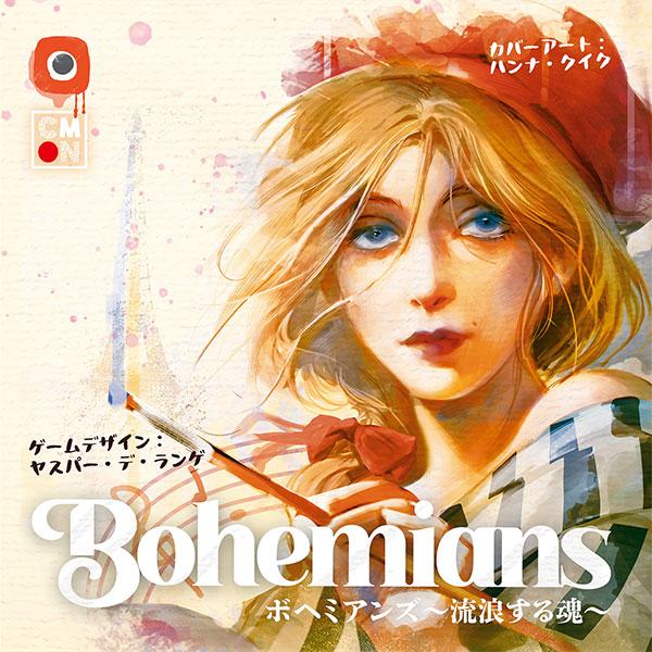 ※こちらの商品は流通の都合により発売日以降のお届けになります。 ◆お一人様 3 点まで（本店支店合計）※同一住所より複数件のご注文をいただいた場合、ご注文を取り消しさせていただくことがございます。◆仕様：【プレイ人数】1〜4人 【プレイ時間...