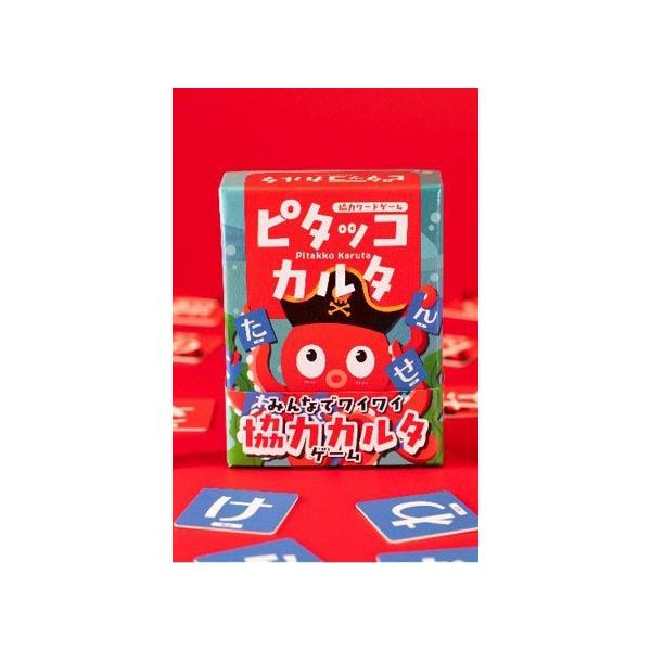 ◆お一人様 3 点まで（本店支店合計）※同一住所より複数件のご注文をいただいた場合、ご注文を取り消しさせていただくことがございます。◆仕様：【プレイ人数】2〜8人 【プレイ時間】5分 【対象年齢】8歳以上◆ブランド：イブインク ◆検索ワード...