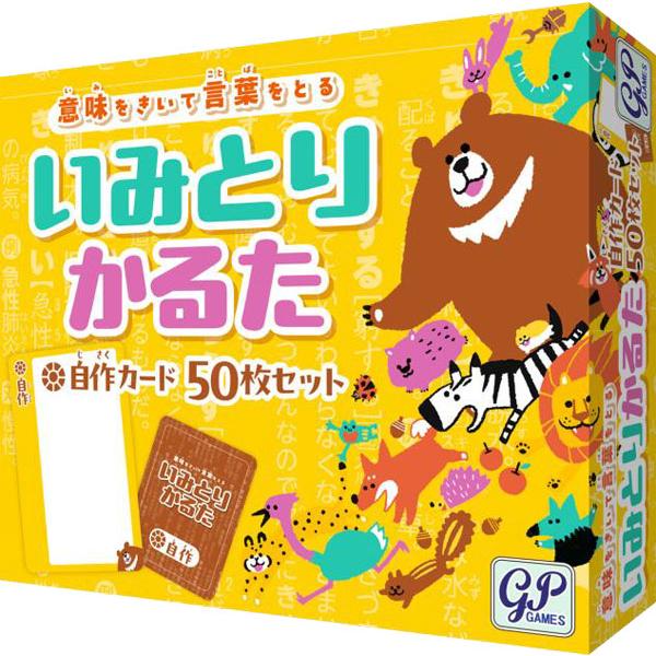 【発売日：2026年09月30日】◆入荷次第出荷（発売予定：２６年０９月下旬）◆お一人様 3 点まで（本店支店合計）※同一住所より複数件のご注文をいただいた場合、ご注文を取り消しさせていただくことがございます。◆仕様：【プレイ人数】3〜10...