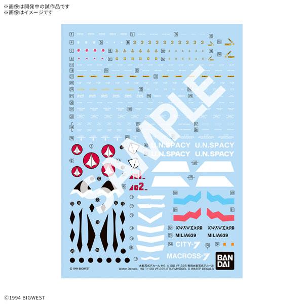 ◆お一人様 3 点まで（本店支店合計）※同一住所より複数件のご注文をいただいた場合、ご注文を取り消しさせていただくことがございます。◆仕様：【スケール】1/100◆ブランド：BANDAI SPIRITS(バンダイスピリッツ) BANDAI ...