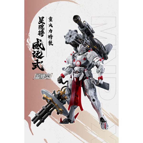 ◆お一人様 3 点まで（本店支店合計）※同一住所より複数件のご注文をいただいた場合、ご注文を取り消しさせていただくことがございます。◆仕様：プラスチックモデルキット 【サイズ】高さ約19cm 【素材】ABS/POM/合金◆ブランド：MOTO...