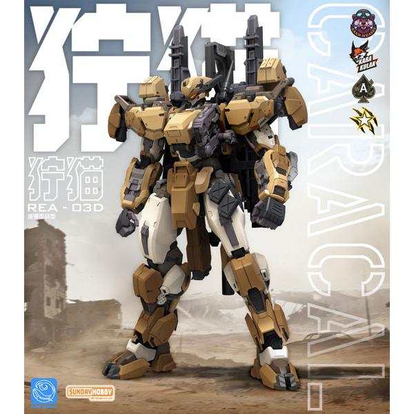 【発売日：2026年04月30日】◆入荷次第出荷（発売予定：２６年０４月未定）◆お一人様 3 点まで（本店支店合計）※同一住所より複数件のご注文をいただいた場合、ご注文を取り消しさせていただくことがございます。◆仕様：プラスチックモデルキッ...