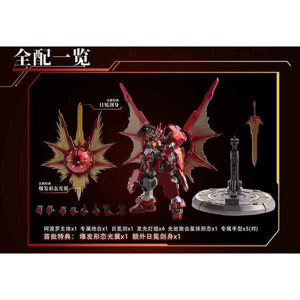 【発売日：2026年04月30日】◆入荷次第出荷（発売予定：２６年０４月未定）◆お一人様 3 点まで（本店支店合計）※同一住所より複数件のご注文をいただいた場合、ご注文を取り消しさせていただくことがございます。◆仕様：プラスチックモデルキッ...