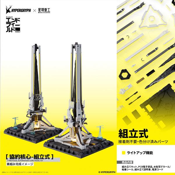 【発売日：2027年01月31日】※こちらは「中国」への販売はできません。 こちらの商品は中国仕様の正規輸入品です。 ※商品の内容が予告なく変更される場合がございます。 ※中国以外では未対応の特典や内容物が含まれる場合がございます。 ※流通...